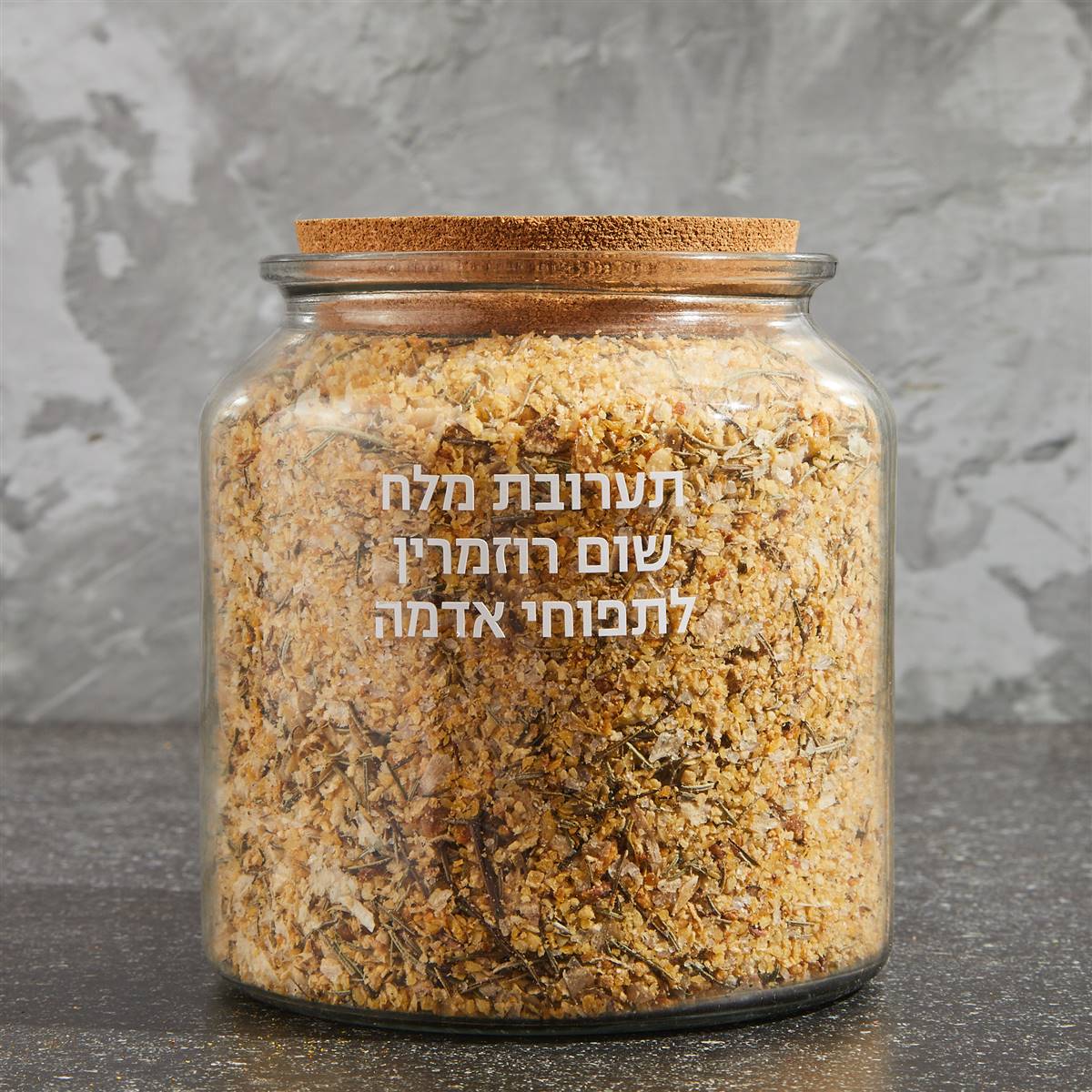 זסט - מעדניית טבע, כל מה שצריך לגוף ולנפש במקום אחד